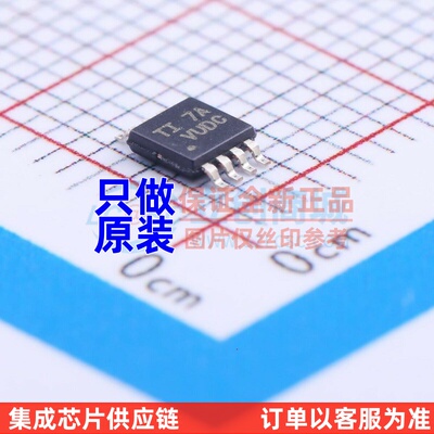 比较器 TLV3202AIDGK MSOP-8 TI/德州 电子元件配单 原装正品