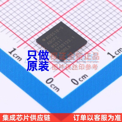 时钟发生器/频率合成器/PLL AD9518-3ABCPZ LFCSP-48 ADI(亚德诺)