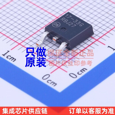 线性稳压器(LDO) NCP1117DT33RKG TO-252 onsemi/安森美 原装正品