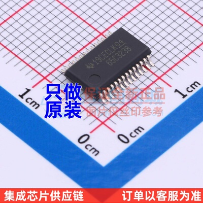 RS232芯片 SN65C3238DBR SSOP-28 TI/德州 电子元器件 原装正品