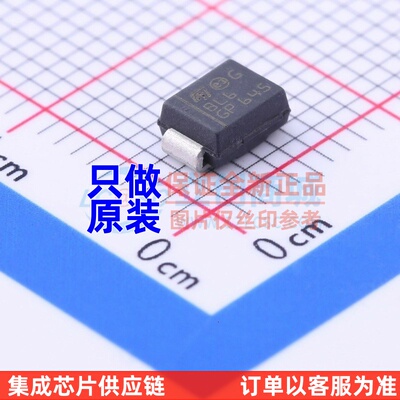 快恢复/超快恢复二极管 STTH1L06U SMBF ST(意法半导体)