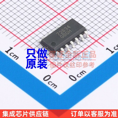 运算放大器 WS72634S-14/TR SOP-14 WILLSEMI(韦尔) 电子元件配单