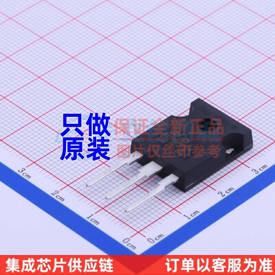 快恢复/高效率二极管 STTH30R06CW TO-247 ST(意法半导体) 元器件