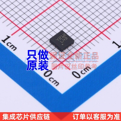 LED驱动 STLD40DPUR QFN-8 ST(意法半导体) 电子元器件配单