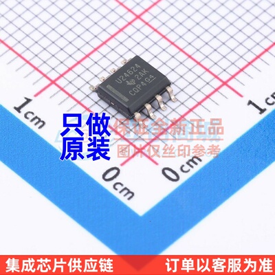 DC-DC电源芯片 UCC24624DR SOIC-8 TI/德州 电子元件配单原装正品