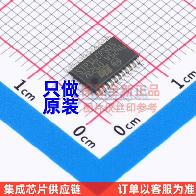 LED驱动 STP16CPS05XTTR TSSOP-24 ST(意法半导体) 电子元件配单
