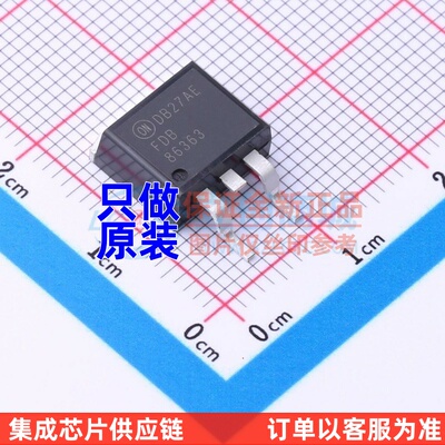 场效应管(MOSFET) FDB86363-F085 TO-263 onsemi(安森美) 元器件
