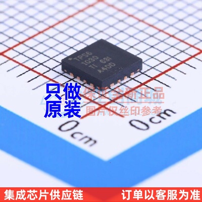 DC-DC电源芯片 TPS61030RSAR QFN-16 TI/德州 电子元器件原装正品