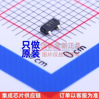 三极管(BJT) FMMT6517TA SOT-23 DIODES(美台) 电子元件原装正品