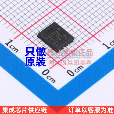 场效应管(MOSFET) CSD17579Q5A VSONP-8 TI/德州 电子元器件配单