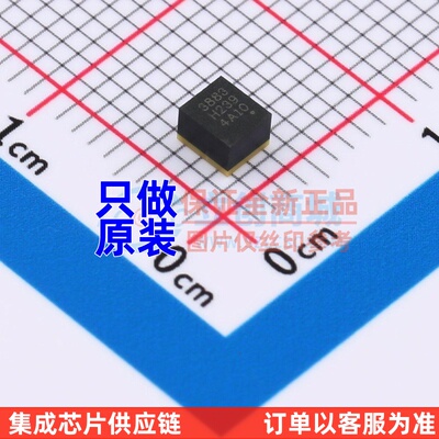 DC-DC电源芯片 TDM3883XUMA1 LGA-15 Infineon(英飞凌) 原装正品