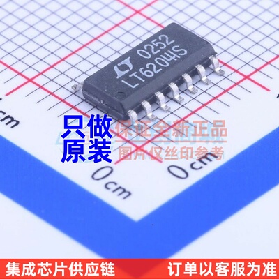 运算放大器 LT6204CS#PBF SOP-14 ADI(亚德诺) 电子元器件配单