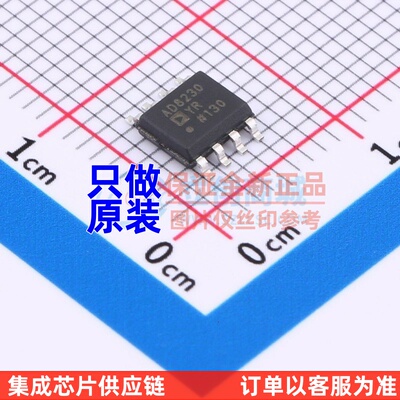 精密运放 AD8230YRZ-REEL7 SOIC-8 ADI(亚德诺) 电子元件原装正品