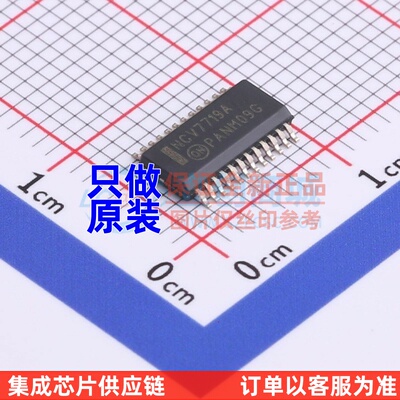 有刷直流电机驱动芯片 NCV7719DQAR2G HTSSOP-24 onsemi(安森美)