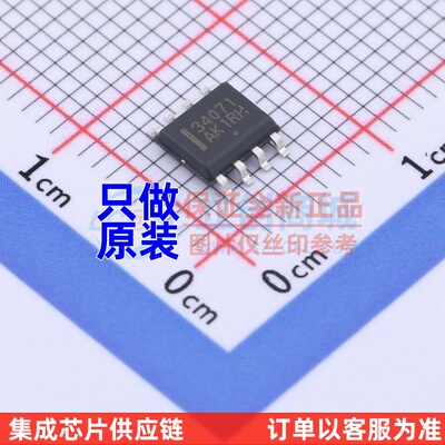 运算放大器 MC34071DR2G SOIC-8 onsemi(安森美) 电子元器件配单