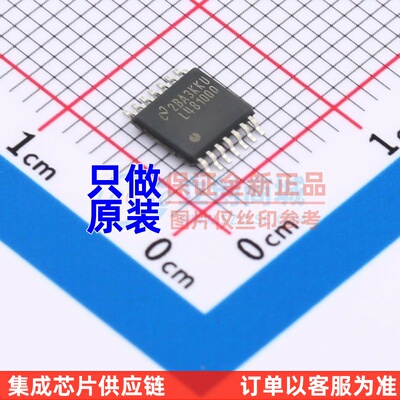 音频功率放大器 LM48100QMHX/NOPB HTSSOP-14 TI/德州 电子元器件