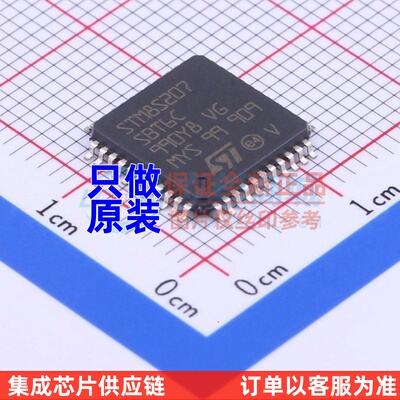 单片机(MCU/MPU/SOC) STM8S207SBT6C LQFP-44 ST(意法半导体)