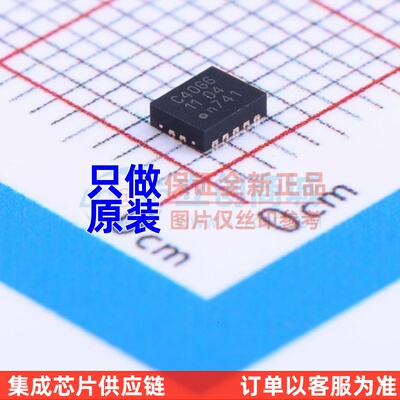 模拟开关多路复用器 74LVC4066BQ-Q100X DHVQFN-14 Nexperia/安世