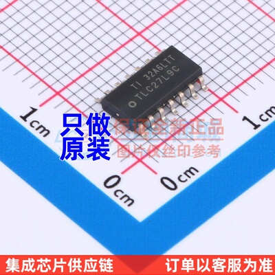 精密运放 TLC27L9CDR SOIC-14 TI/德州 电子元器件配单原装正品