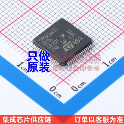 单片机(MCU/MPU/SOC) STM32G473RET6 LQFP-64 ST(意法半导体)