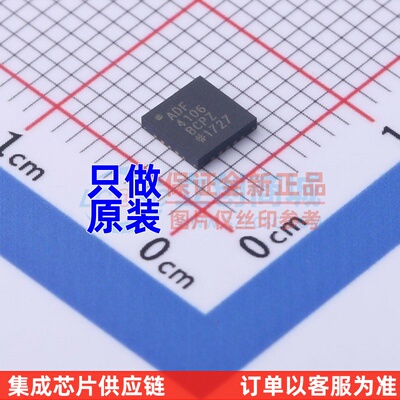 时钟发生器/频率合成器 ADF4106BCPZ-R7 LFCSP-20 ADI(亚德诺)