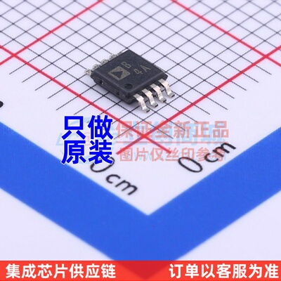 FET输入运放 AD822ARMZ MSOP-8 ADI/亚德诺 电子元件配单