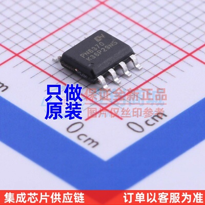 AC-DC控制器和稳压器 PN8370SSC-R1P SOP-7 chipown(芯朋微电子)