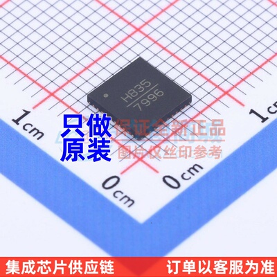 时钟发生器/频率合成器/PLL HMC835LP6GETR VFQFN-40 ADI(亚德诺)
