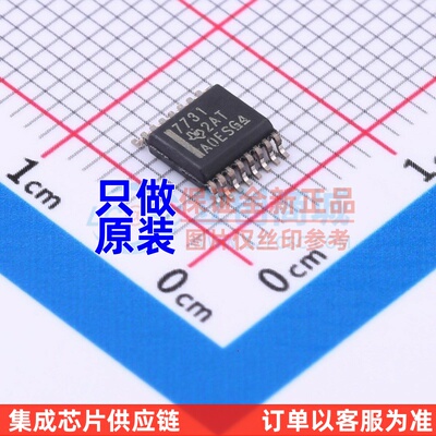 数字隔离器 ISO7731DBQR SSOP-16 TI/德州 电子元器件 原装正品