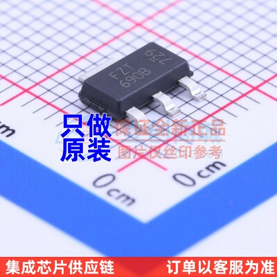 三极管(BJT) FZT690BTA SOT-223 DIODES(美台) 电子元件原装正品