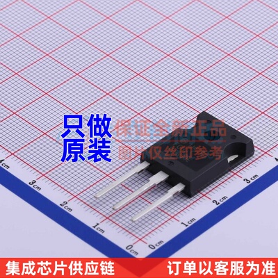 场效应管(MOSFET) FCH165N60E TO-247 onsemi(安森美) 电子元器件