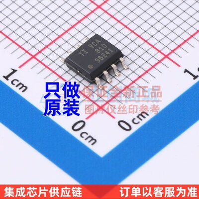 放大器(PGA/VGA) VCA810IDR SOP-8 TI/德州 电子元件配单原装正品