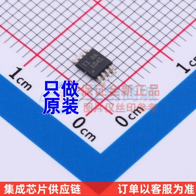 音频功率放大器 OPA1641AQDGKRQ1 VSSOP-8 TI/德州 电子元件配单