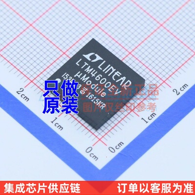 DC-DC电源模块 LTM4600EV#PBF LGA-104 ADI(亚德诺) 电子元件配单