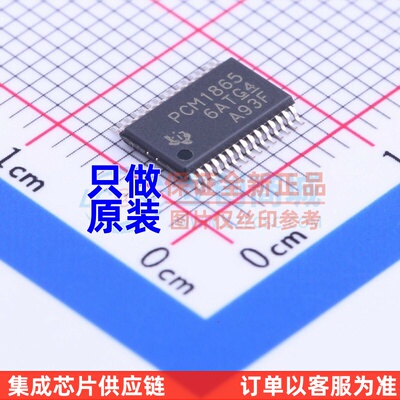 模拟前端(AFE) PCM1865DBTR TSSOP-30 TI德州 电子元器件原装正品