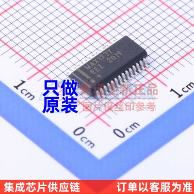 电池管理 MAX1737EEI+T QSOP-28 MAXIM(美信) 电子元器件原装正品