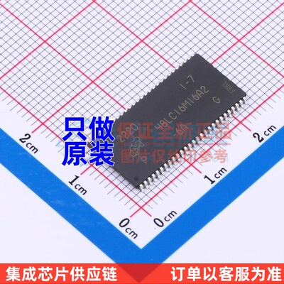 同步动态随机存取内存(SDRAM) MT48LC16M16A2P-6A:G TSOP-54-400m
