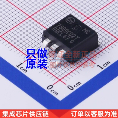 线性稳压器(LDO) MC7809CD2TR4G D2PAK onsemi(安森美) 原装正品