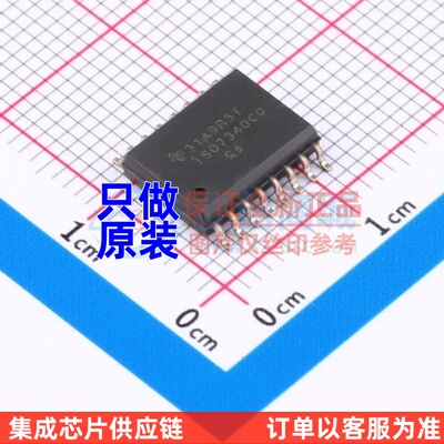 数字隔离器 ISO7340CQDWRQ1 SOP-16 TI/德州 电子元器件 原装正品