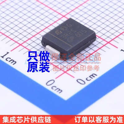 快恢复/超快恢复二极管 STTH3R02S SMC(DO-214AB) ST(意法半导体)
