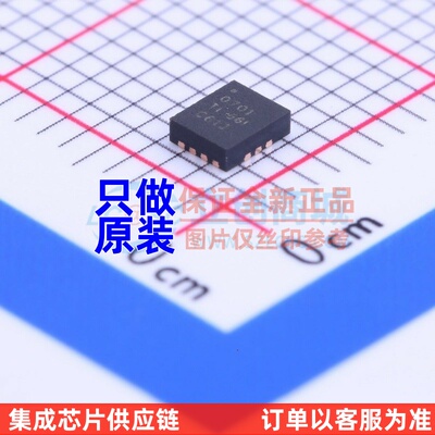 DC-DC电源芯片 TPS630701RNMT VQFN-15(2.5x3) TI/德州 原装正品