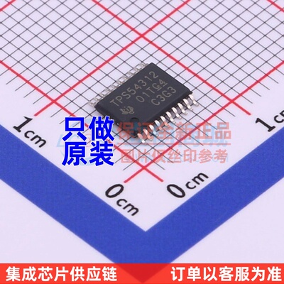 DC-DC电源芯片 TPS54312PWPR HTSSOP-20 TI/德州 电子元器件配单