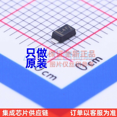 肖特基二极管 NRVB140SFT1G SOD-123FL onsemi(安森美) 原装正品