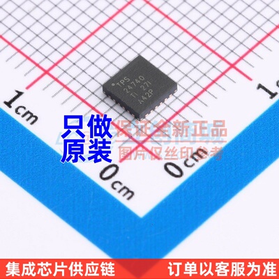 监控和复位芯片 TPS24740RGER VQFN-24 TI/德州 电子元器件配套