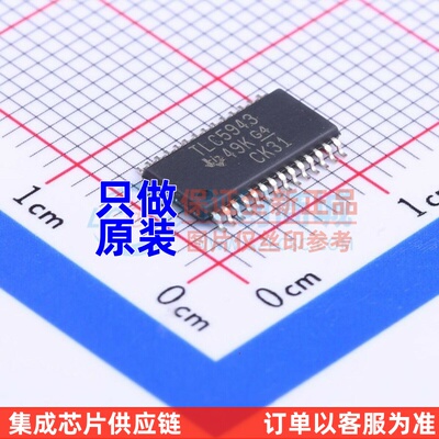 LED驱动 TLC5943PWP HTSSOP-28 TI/德州 电子元器件 原装正品