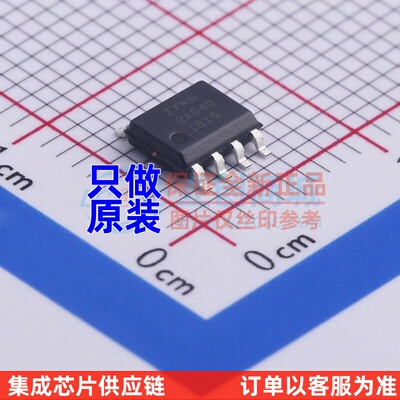 场效应管(MOSFET) ZXMN2A04DN8TA SO-8 DIODES(美台) 原装正品