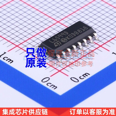 AC-DC控制器和稳压器 L6599DTR SOIC-16 ST(意法半导体) 原装正品