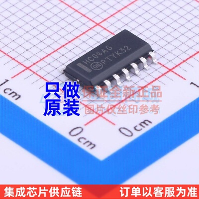 反相器 MC74HC04ADG SOP-14 onsemi(安森美) 电子元器件配单