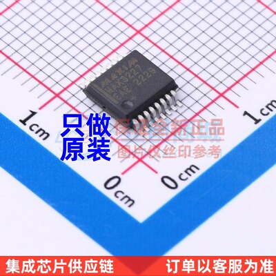 RS232芯片 MAX3227EAE+ SSOP-16 MAXIM(美信) 电子元器件原装正品