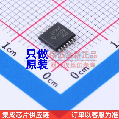 DC-DC电源芯片 TPS54386TPWPRQ1 HTSSOP-14 TI/德州 电子元件配单